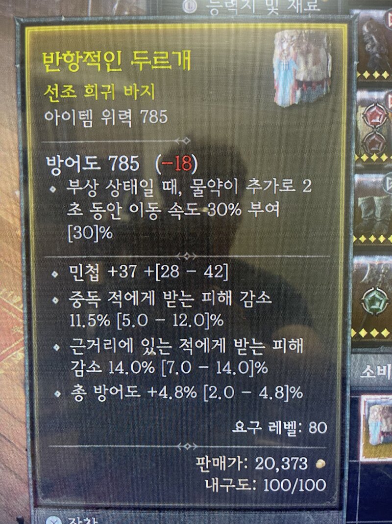 디아블로4 인벤 바지 거의 3 으뜸 디아블로4 득템자랑 게시판