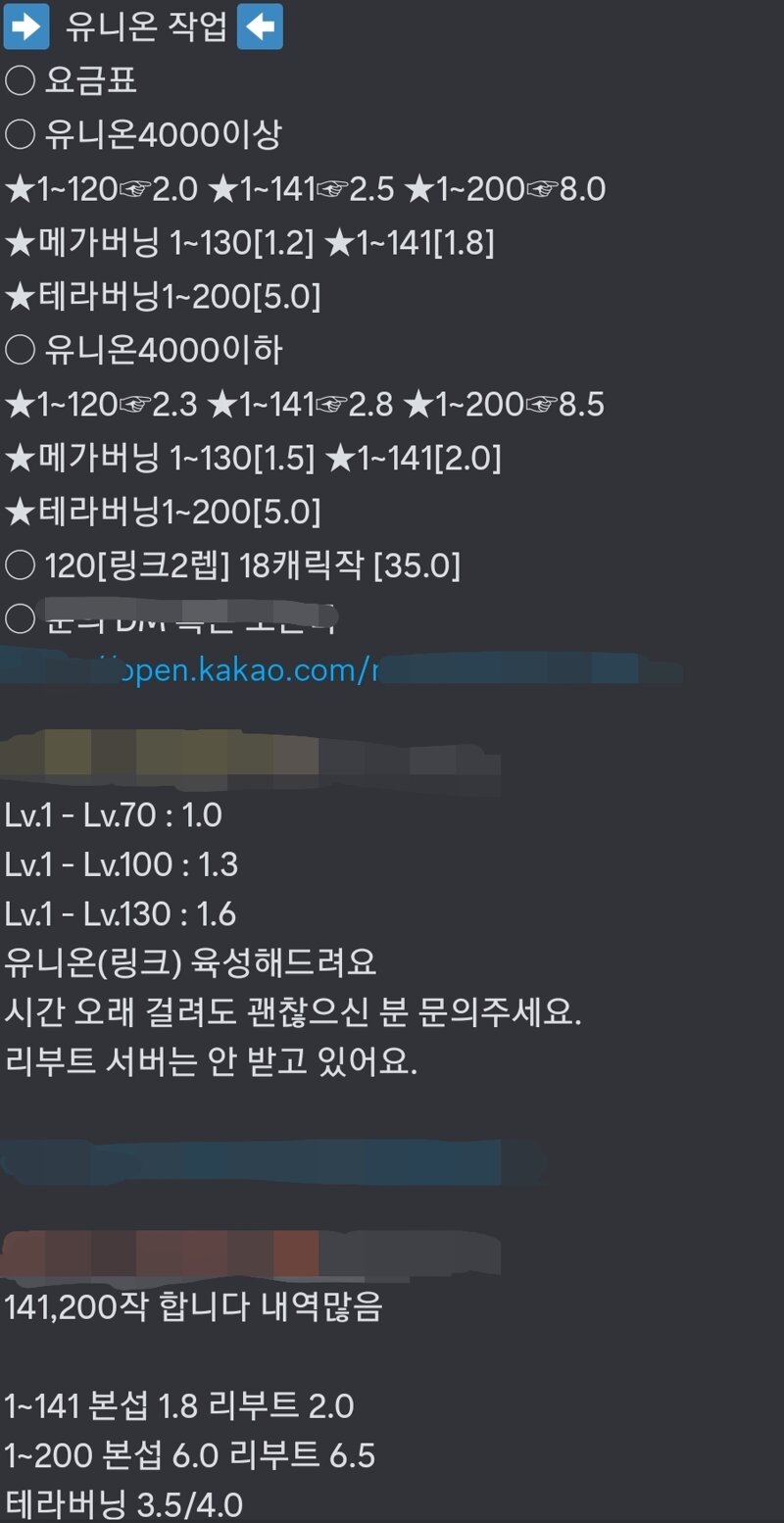 메이플스토리 인벤 테라버닝 가격 이상하다는 애들 들어와바라 메이플스토리 인벤 자유게시판