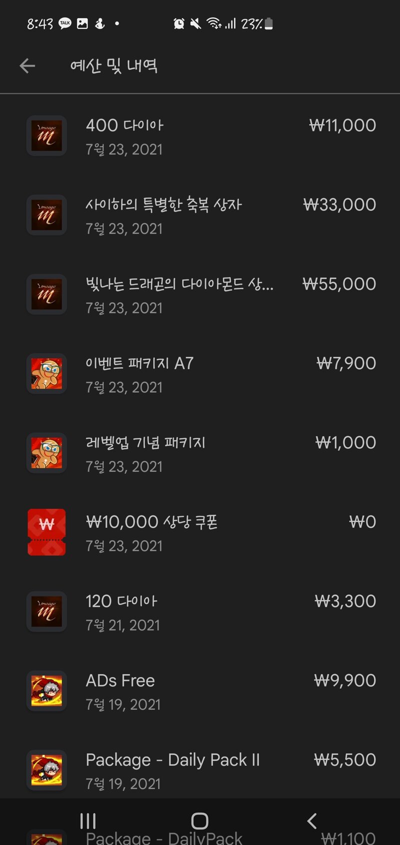 메이플스토리 인벤 리부트는 거지들이 하는게아니라 메이플스토리 인벤 자유게시판