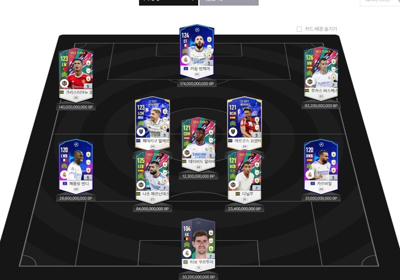 Fc 온라인 인벤 레알 도움좀 주세요 Fc 온라인 인벤 감독모드 게시판