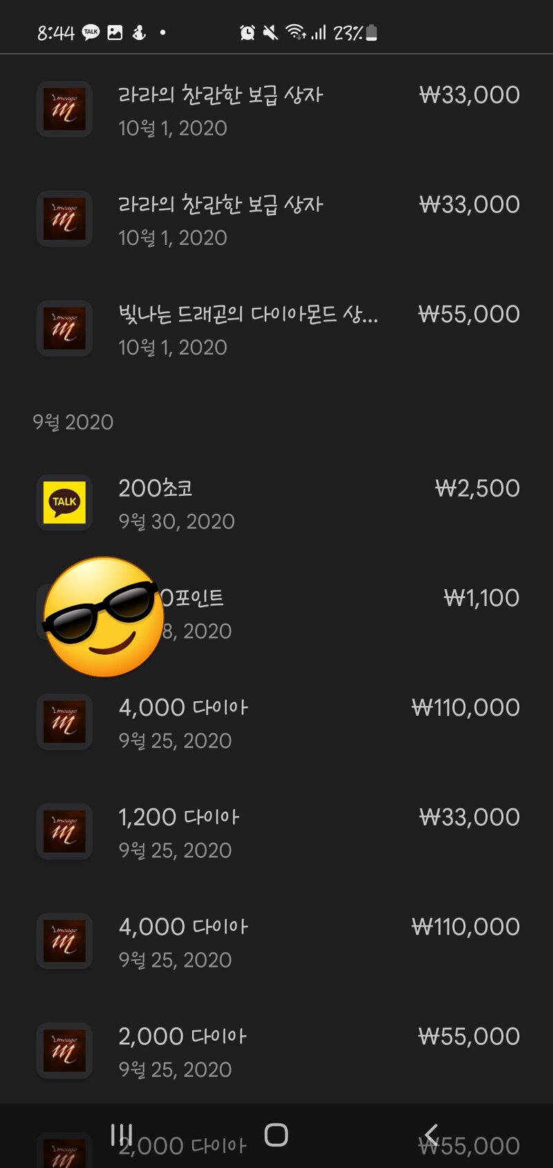 메이플스토리 인벤 리부트는 거지들이 하는게아니라 메이플스토리 인벤 자유게시판