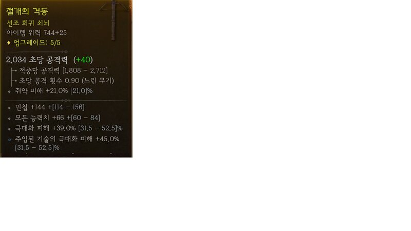 디아블로4 인벤 쇠뇌 둘중에 고르자면 디아블로4 인벤 도적 게시판