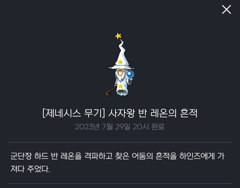 메이플스토리 인벤 해방완화 해야하는eu 메이플스토리 인벤 자유게시판