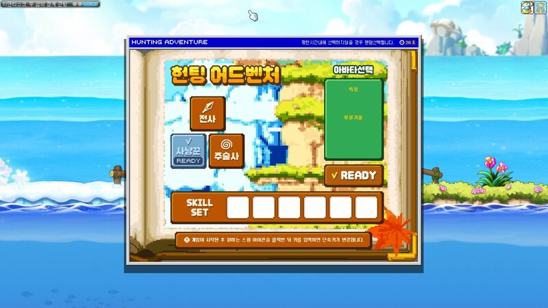 메이플스토리 인벤 테섭 헌팅벤처 축제 정보 메이플스토리 인벤 자유게시판