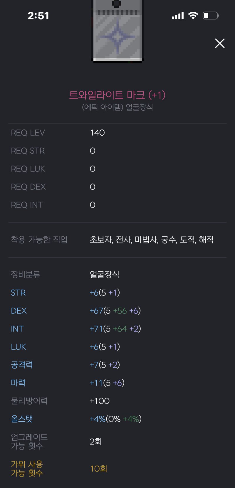 메이플스토리 인벤 트왈마 작 메이플스토리 인벤 자유게시판