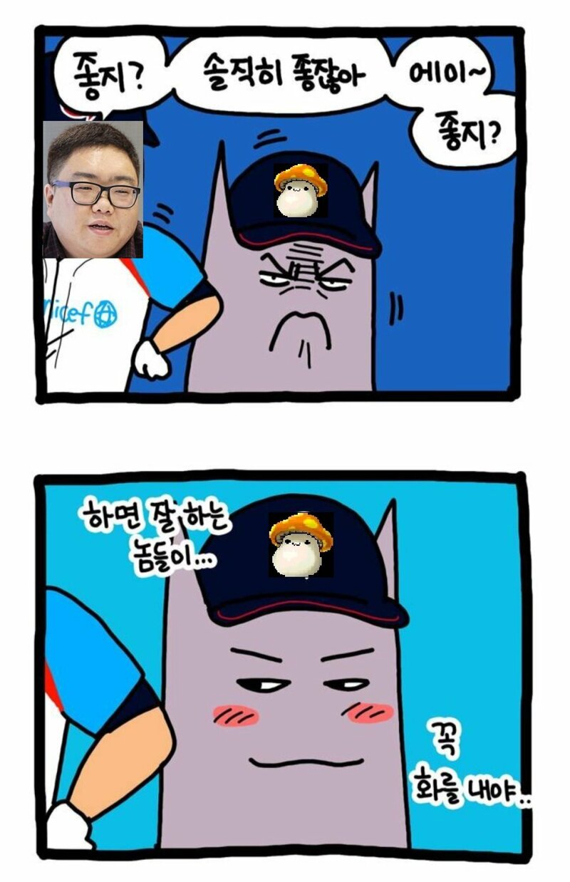 메이플스토리 인벤 지금 메벤 상황 요약 씸공감 ㅋㅋ 메이플스토리 인벤 자유게시판