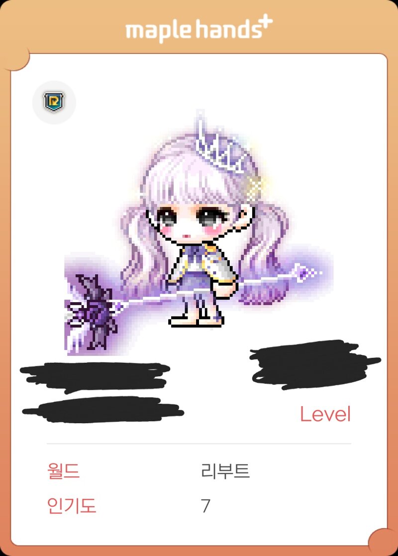 메이플스토리 인벤 메이플 성형 Goat는 메이플스토리 인벤 리부트 게시판