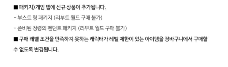 메이플스토리 인벤 교가 정펜 따잇 메이플스토리 인벤 자유게시판