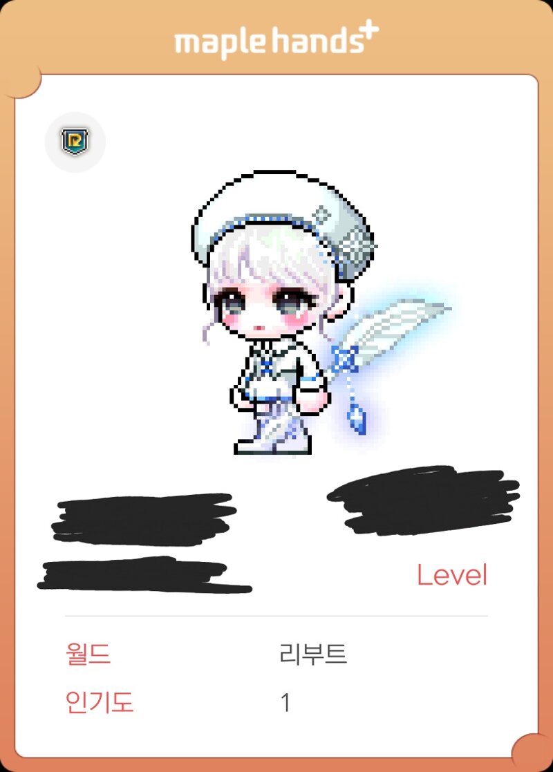 메이플스토리 인벤 메이플 성형 Goat는 메이플스토리 인벤 리부트 게시판