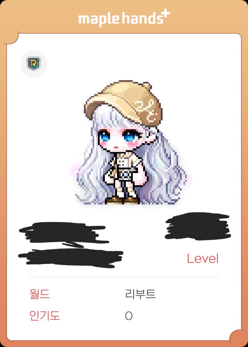 메이플스토리 인벤 메이플 성형 Goat는 메이플스토리 인벤 리부트 게시판
