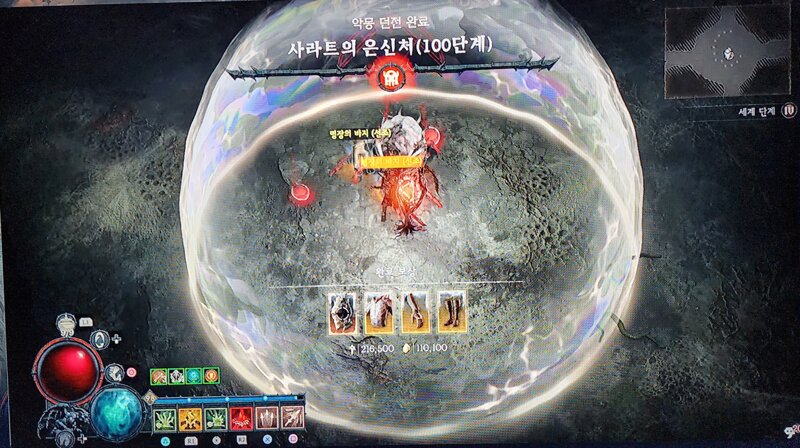 디아블로4 인벤 99렙 흔한 뼈창 No 비약 100단 후기 디아블로4 인벤 강령술사 게시판