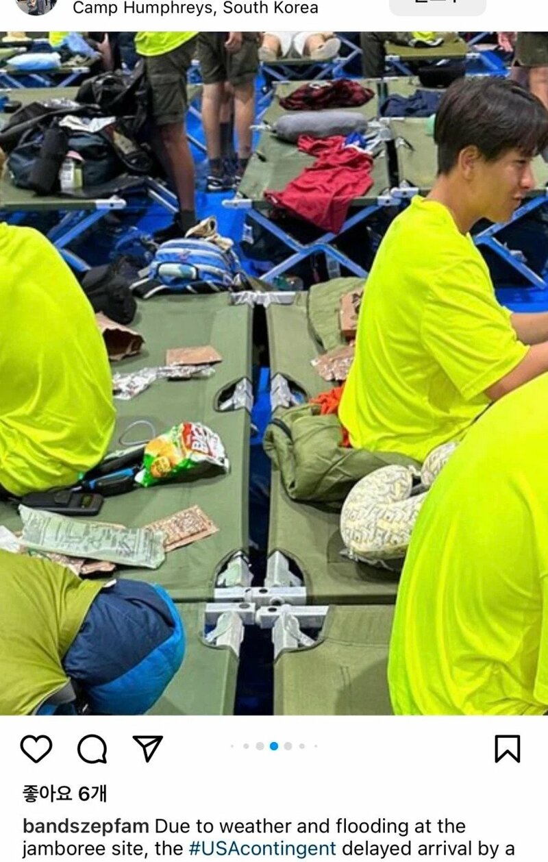 메이플스토리 인벤 스압 잼버리 난리났다 메이플스토리 인벤 자유게시판