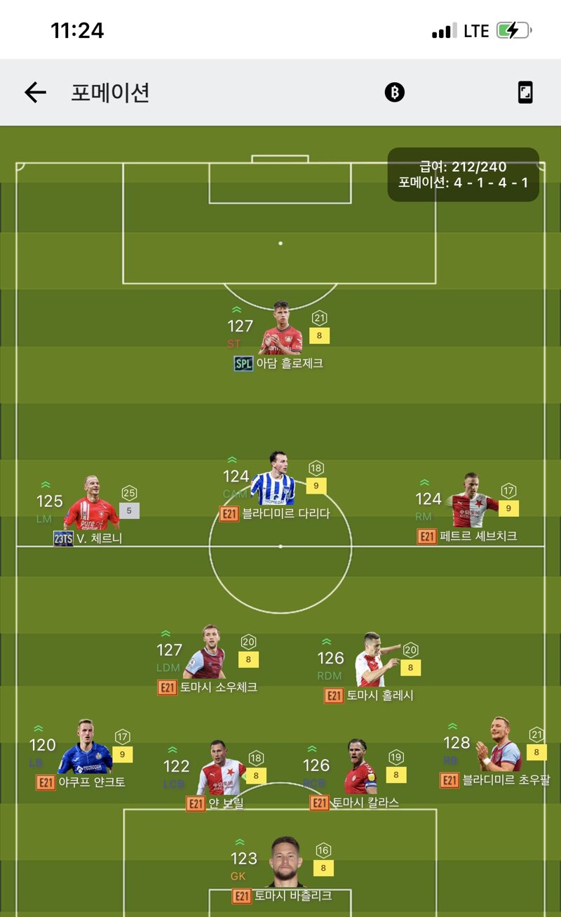 Fc 온라인 인벤 센터백 키질문 Fc 온라인 인벤 자유게시판