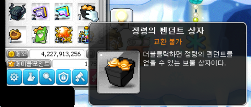 메이플스토리 인벤 실시간 퇴물 메이플스토리 인벤 자유게시판