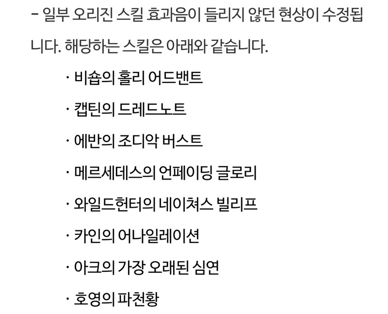 메이플스토리 인벤 크로노 트리거 사운드도 들리게좀 해줘~~ 메이플스토리 인벤 전사 직업게시판