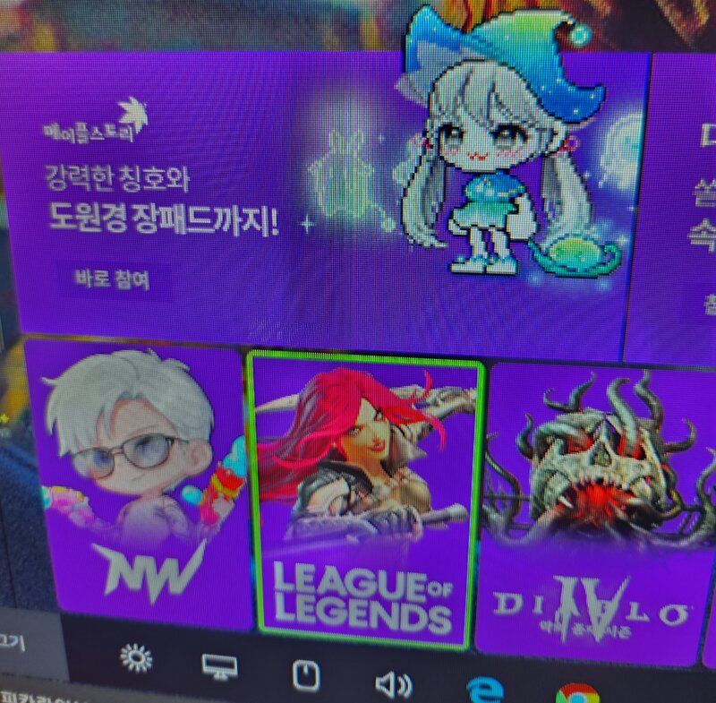 메이플스토리 인벤 피시방와따 메이플스토리 인벤 자유게시판