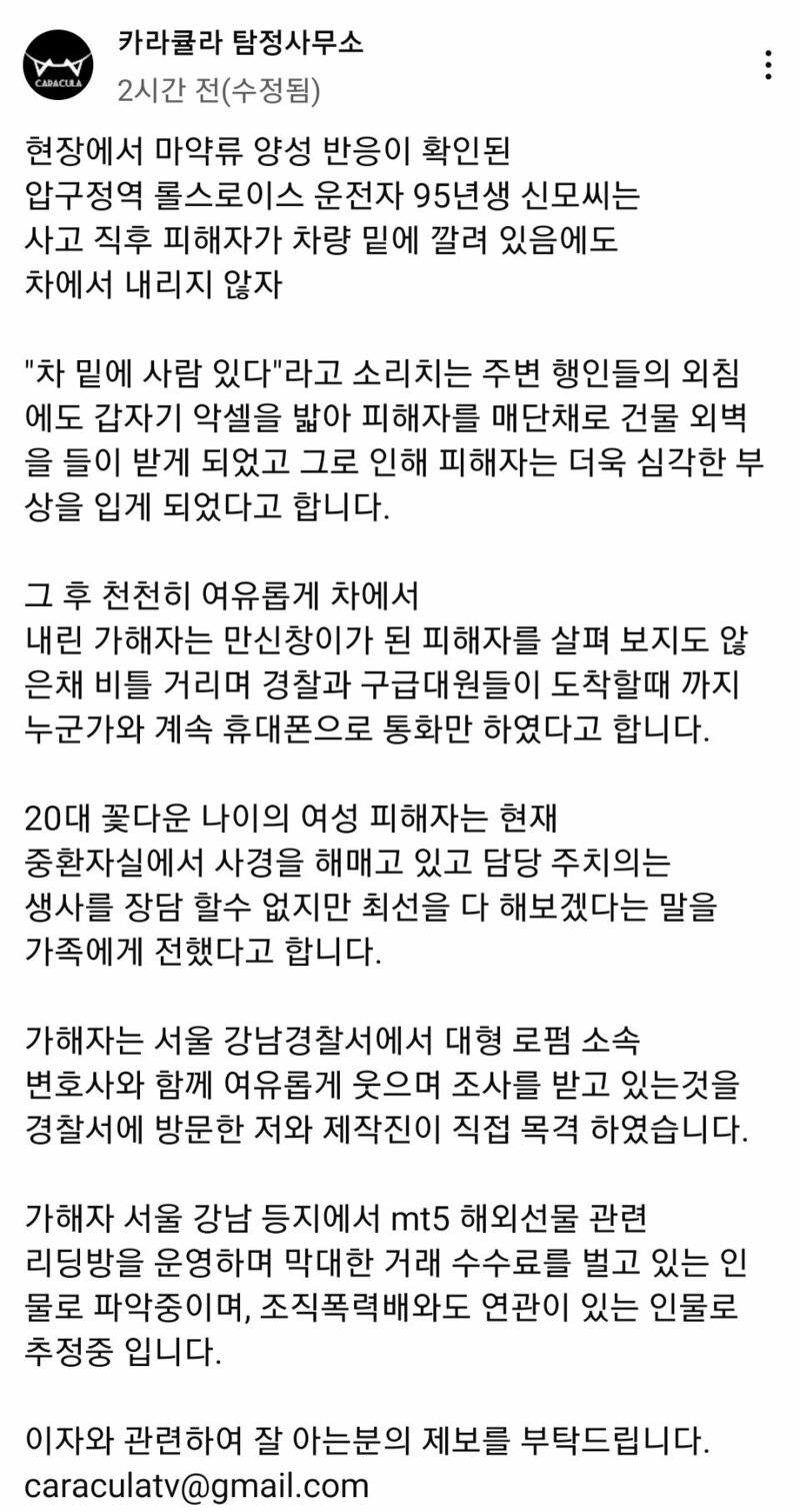 메이플스토리 인벤 혐 롤스로이스 문신남 메이플스토리 인벤 자유게시판
