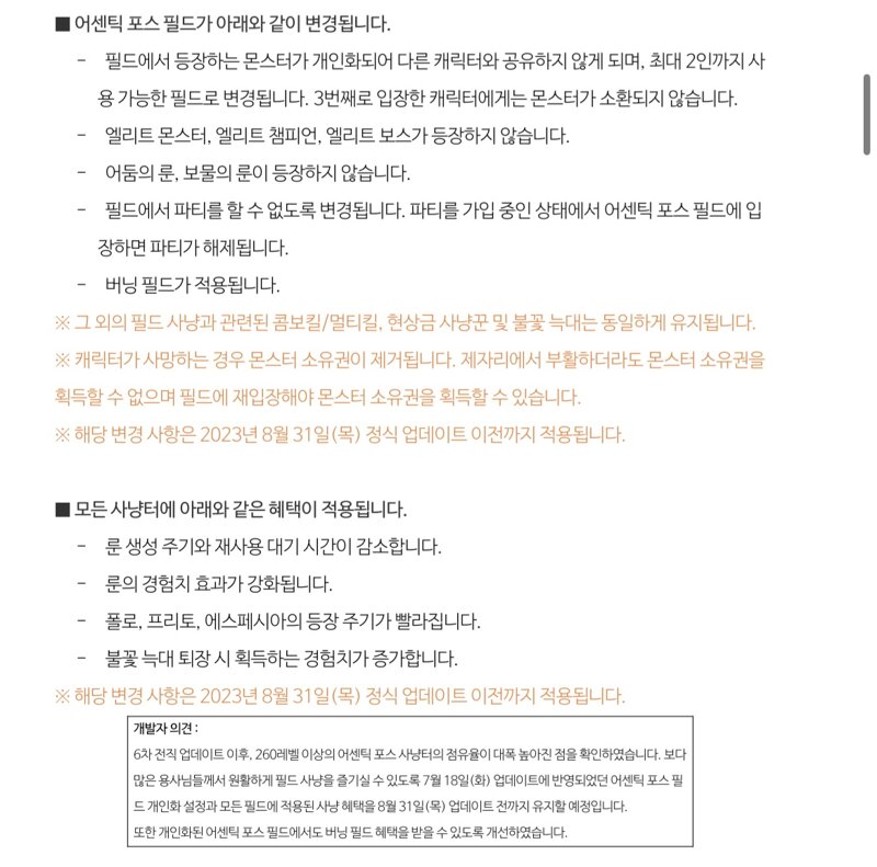 메이플스토리 인벤 내가 생각한 중요한것들 캡쳐 메이플스토리 인벤 자유게시판