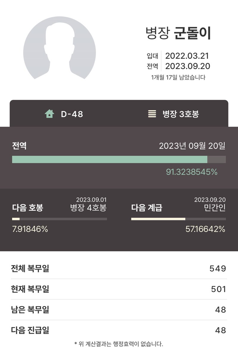 메이플스토리 인벤 다음주에 말출인데 메이플스토리 인벤 자유게시판