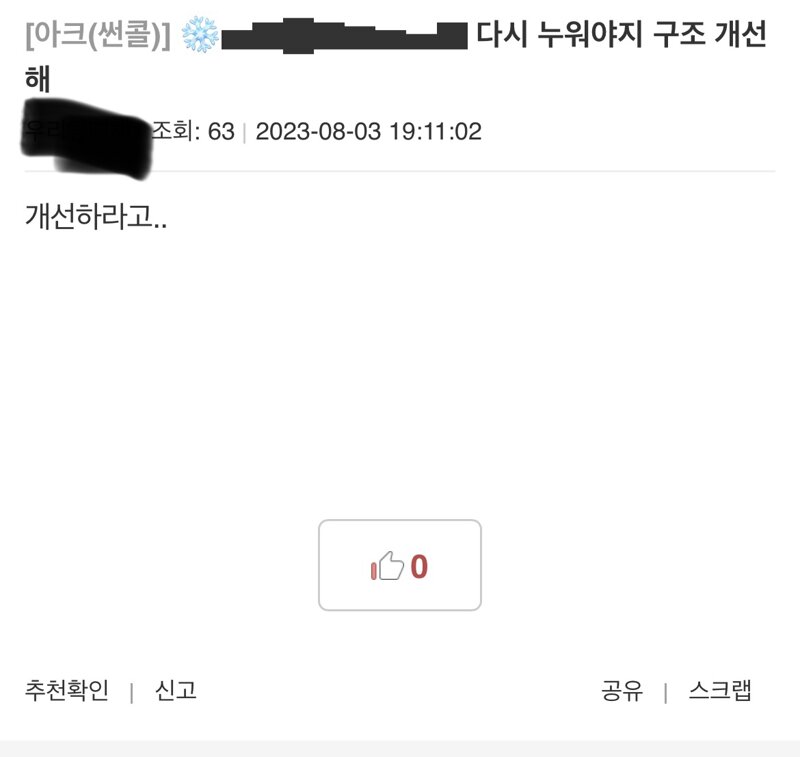 메이플스토리 인벤 썬콜 게시판 현황 2 메이플스토리 인벤 자유게시판