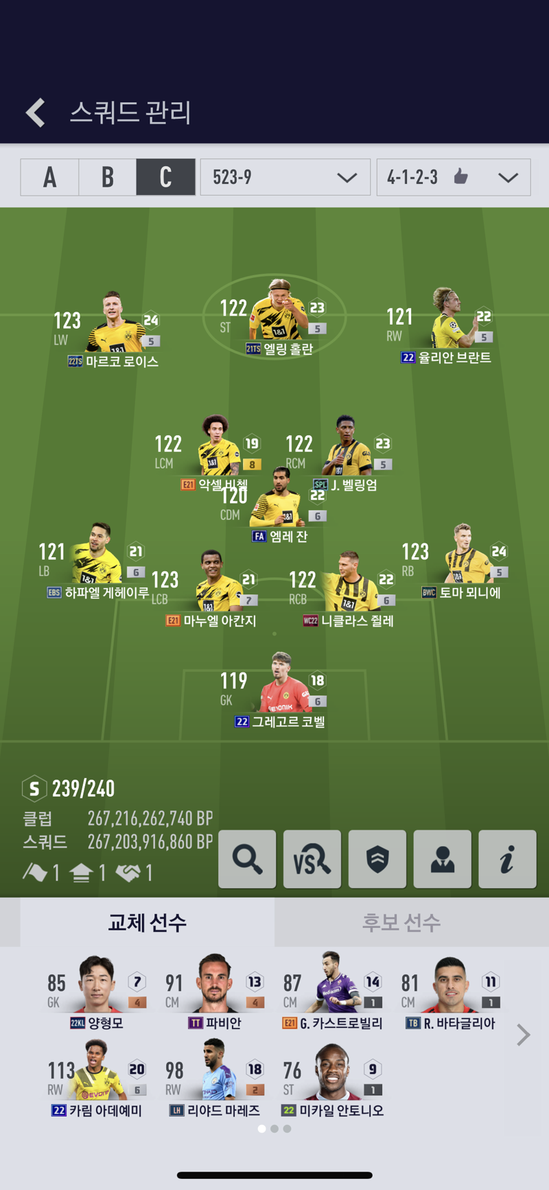 Fc 온라인 인벤 2500억 도르트문트 챔스달성 ㄷ Fc 온라인 인벤 감독모드 게시판