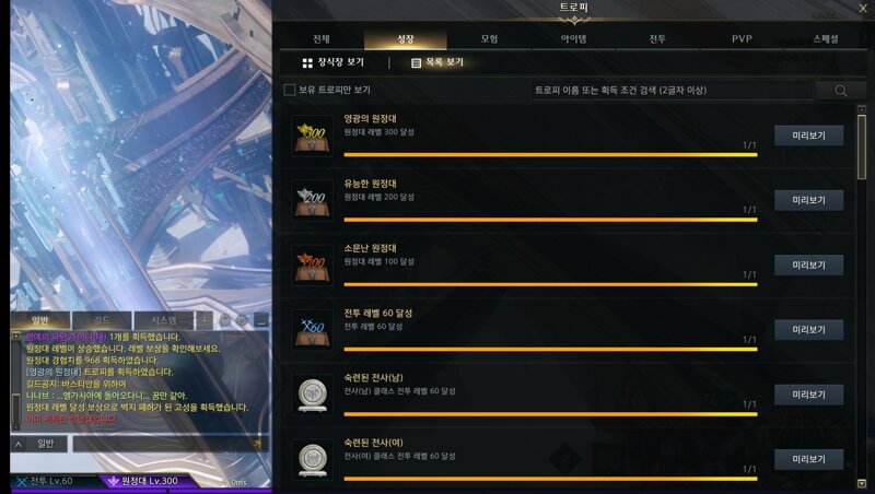 로스트아크 인벤 로악귀에 한 발자국 더 다가가요 로스트아크 인벤 자유 게시판