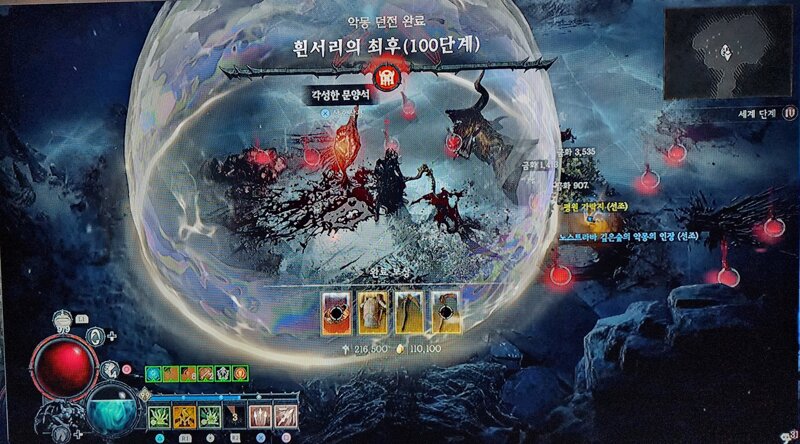 디아블로4 인벤 99렙 흔한 뼈창 No 비약 100단 후기 디아블로4 인벤 강령술사 게시판