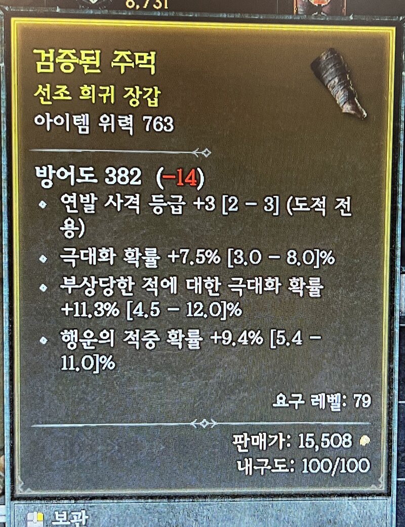 디아블로4 인벤 팔릴가요 디아블로4 인벤 도적 게시판