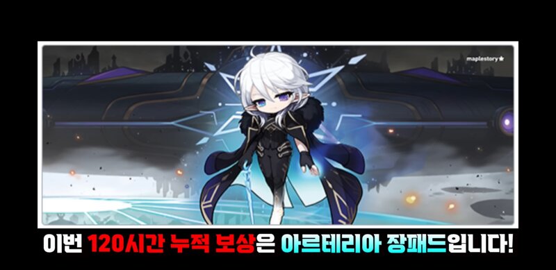 메이플스토리 인벤 피시방 메이플스토리 인벤 자유게시판