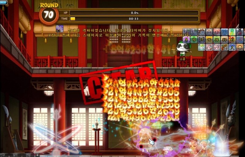 메이플스토리 인벤 신궁 무릉 70층 격파 메이플스토리 인벤 궁수 직업게시판