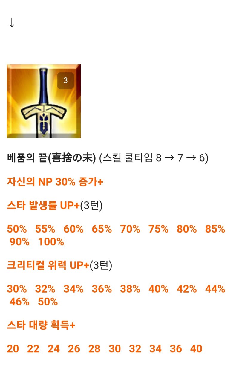 메이플스토리 인벤 혼란한 벤에 이니 이벤트 메이플스토리 인벤 자유게시판