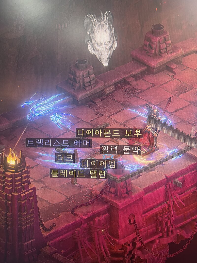 바알 유닉다뎀 설렌다 디아블로2 자유 게시판 디아블로2 인벤