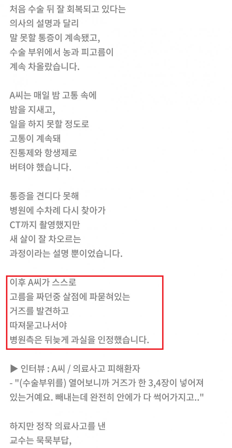 메이플스토리 커뮤니티 화제 50일동안 지옥이였습니다 ㅁㅊ ㄷㄷㄷㄷㄷ Vortex Gaming