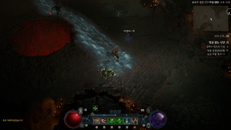 디아블로4 커뮤니티 화제 엄정화 만났음ㅋ Vortex Gaming