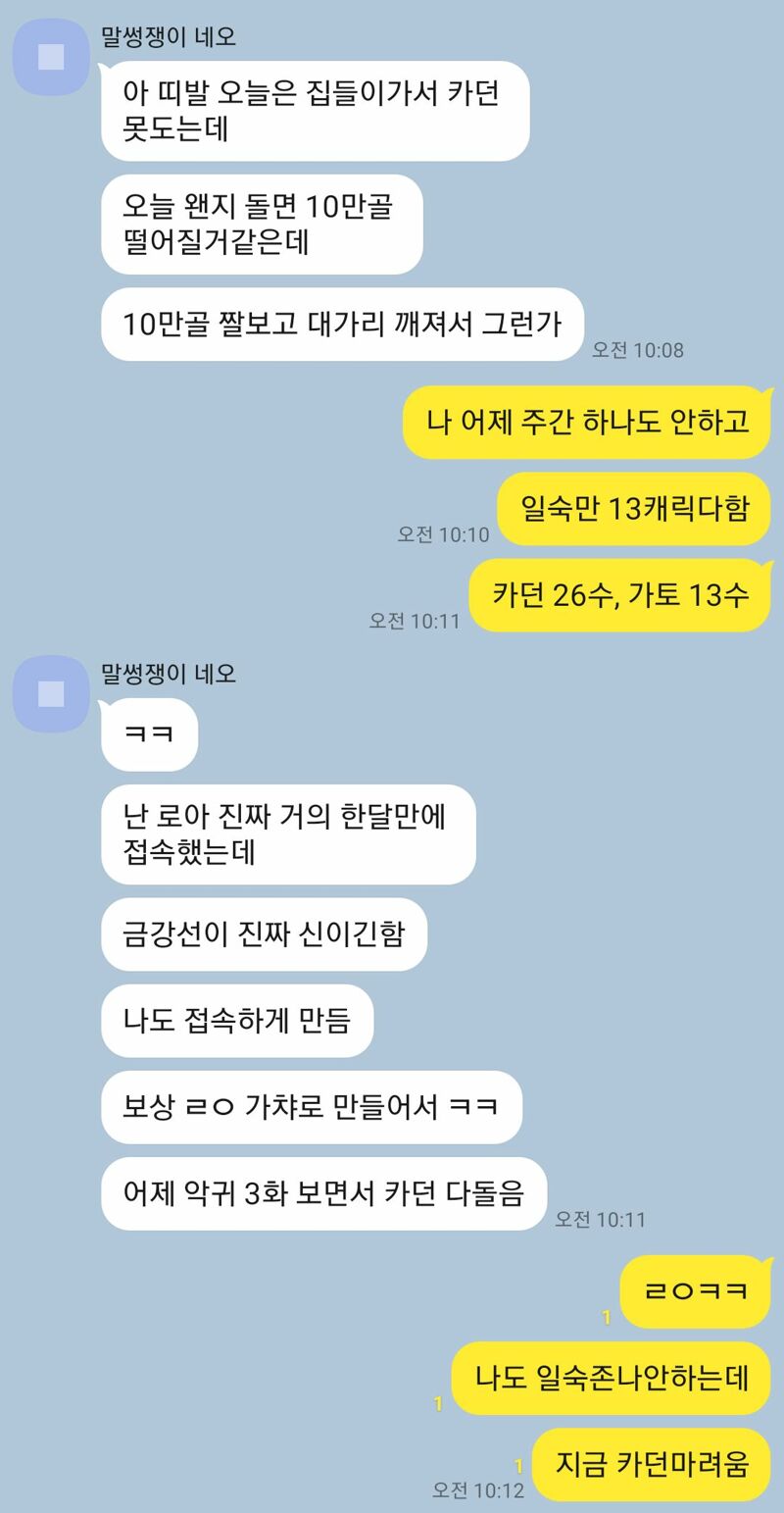 로스트아크 인벤 빛강선 효과 로스트아크 인벤 이슈토론버그 게시판