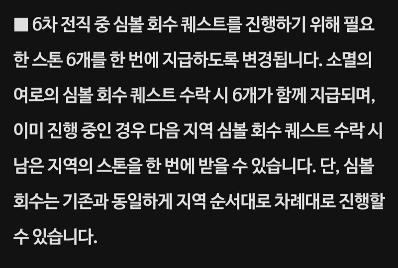 메이플스토리 인벤 은근 편해진 점 메이플스토리 인벤 자유게시판
