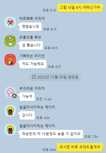 메이플스토리 리부트섭 이슈 세렌 엠블 먹튀를 결단 당했습니다 Vortex Gaming