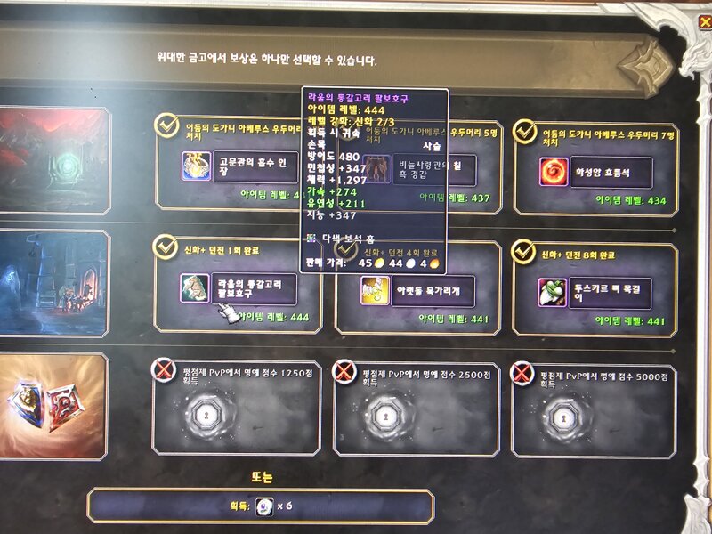 월드 오브 워크래프트 인벤 야냥 스펙업을 어떻게 하면 좋을까요 와우 인벤 사냥꾼 게시판