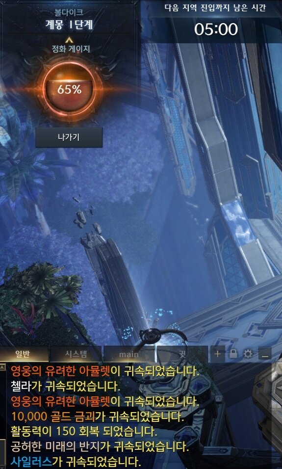 로스트아크 인벤 운명의 편린 버그인가 로스트아크 인벤 자유 게시판