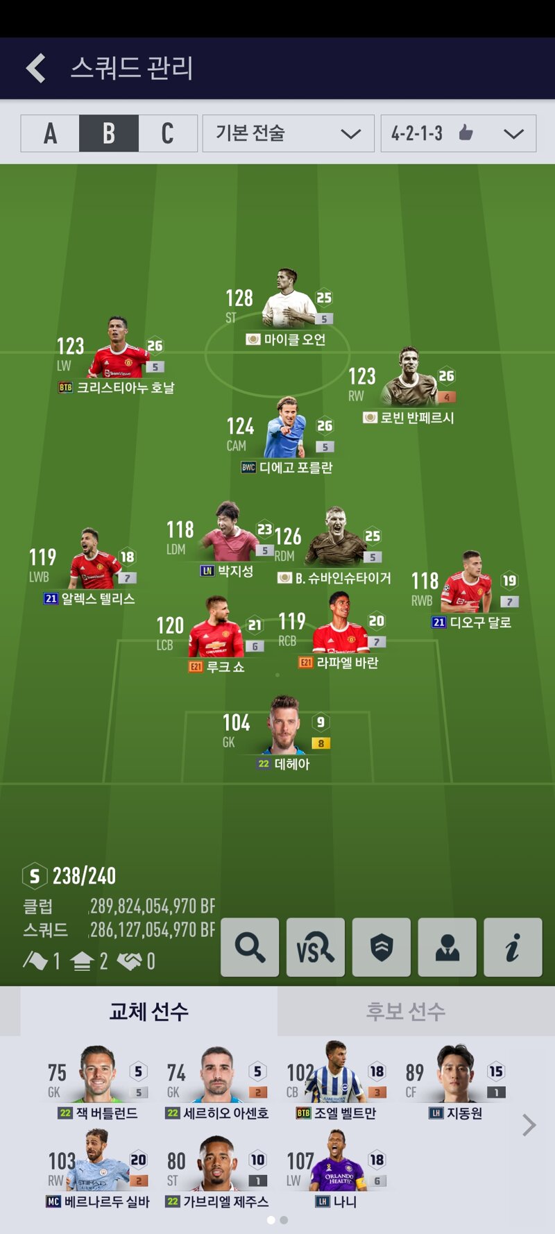 Fc 온라인 인벤 맨유 수미추천좀 Fc 온라인 인벤 자유게시판