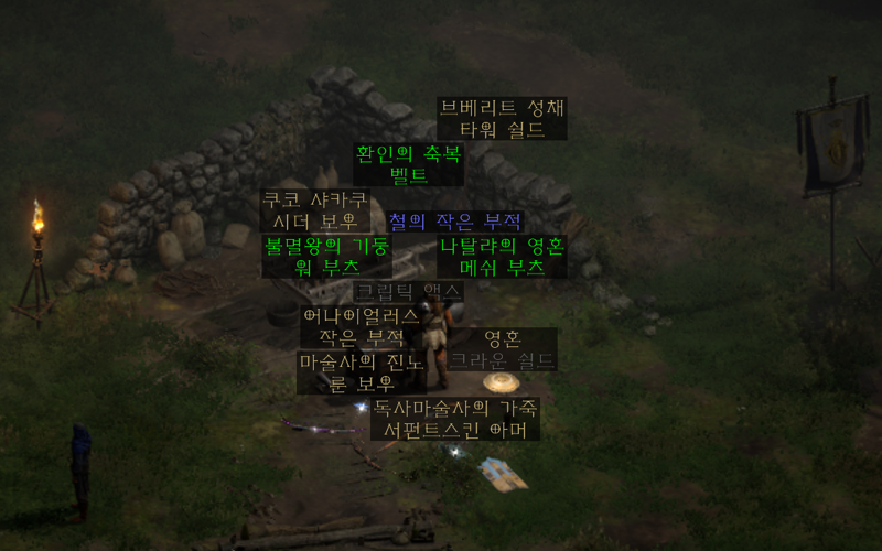 필요하신분들 가져가세요 디아블로2 자유 게시판 디아블로2 인벤