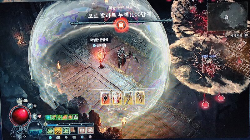디아블로4 인벤 99렙 흔한 뼈창 No 비약 100단 후기 디아블로4 인벤 강령술사 게시판