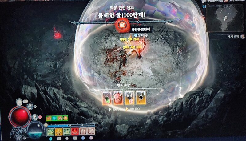 디아블로4 인벤 99렙 흔한 뼈창 No 비약 100단 후기 디아블로4 인벤 강령술사 게시판