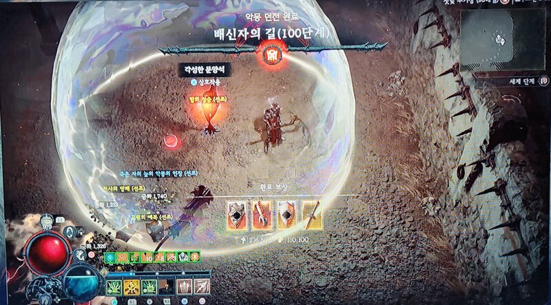 디아블로4 인벤 99렙 흔한 뼈창 No 비약 100단 후기 디아블로4 인벤 강령술사 게시판