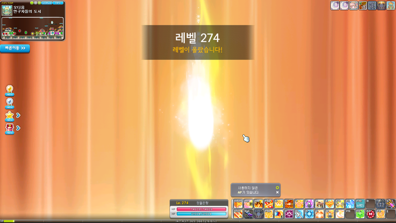 메이플스토리 커뮤니티 화제 개추좀오리진 스킬과함께 레벨업 ㅋㅋ Vortex Gaming