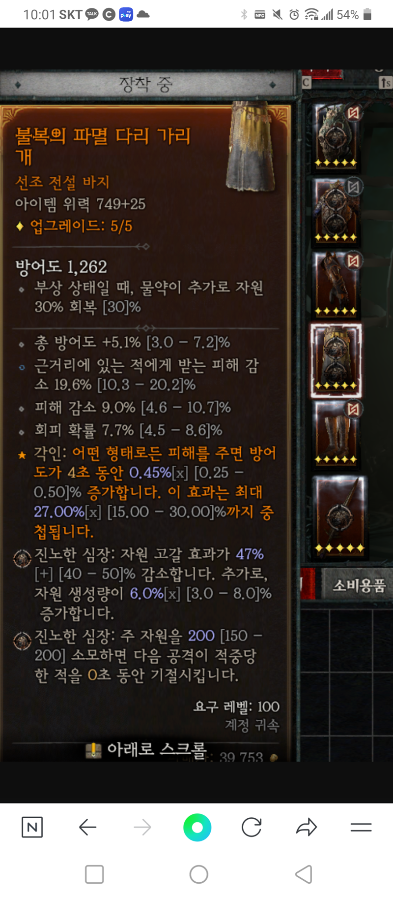 디아블로4 인벤 이건 또 뭐야 디아블로4 인벤 자유 게시판