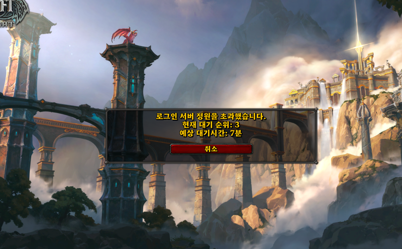 월드 오브 워크래프트 인벤 서버 왜이래 와우 인벤 확장팩 게시판