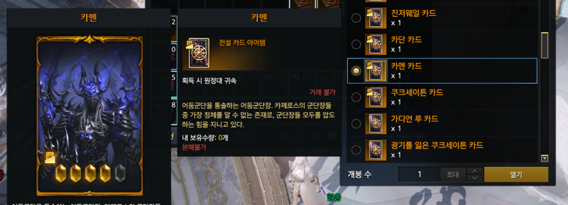 로스트아크 인벤 ㅋㅋㅋㅋㅋㅋㅋ 로스트아크 인벤 자유 게시판구