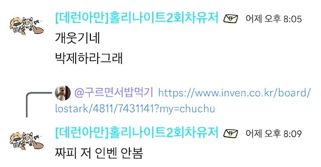 아브섭 디코 관리자 웃음벨인점 볼텍스 게이밍