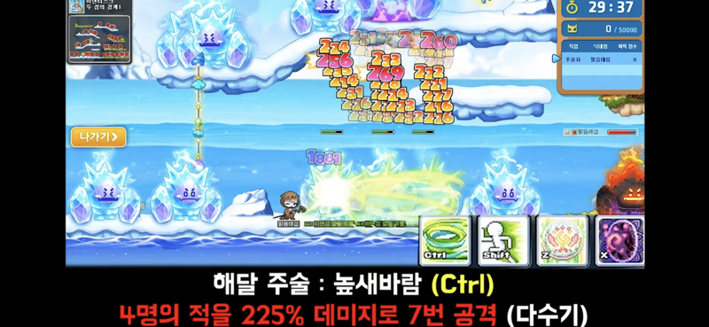 메이플스토리 인벤 신직업 나오나 메이플스토리 인벤 자유게시판